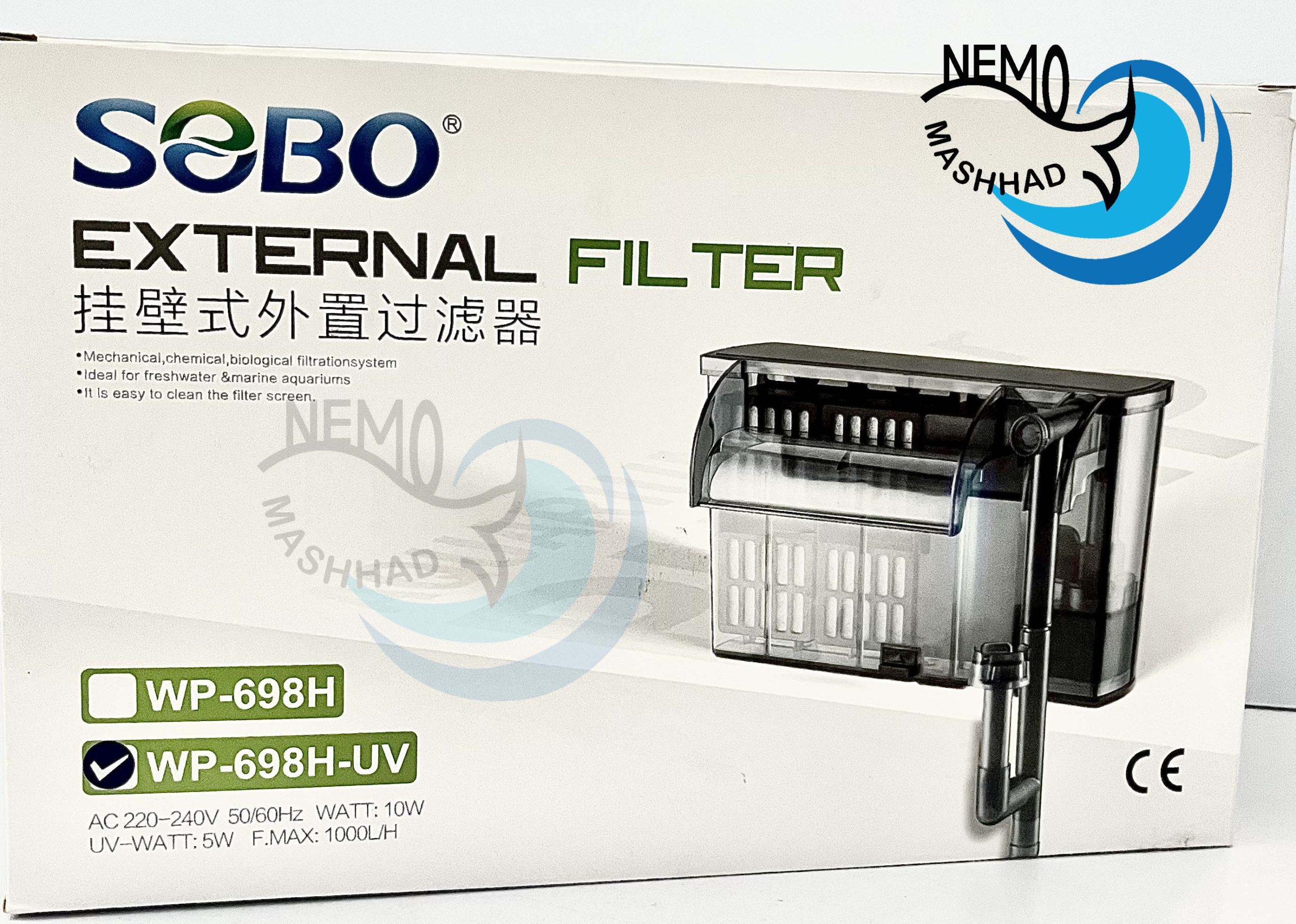 فیلتر هنگان WP-698H-UV - فروشگاه اینترنتی مشهد نمو